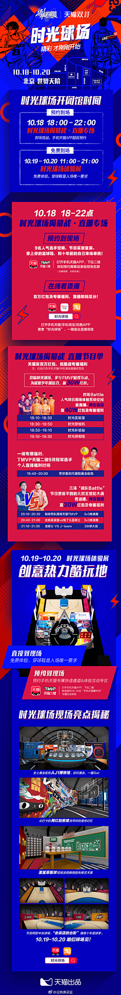 神秘感-花瓣网|陪你做生活的设计师 | C782FA550F6F