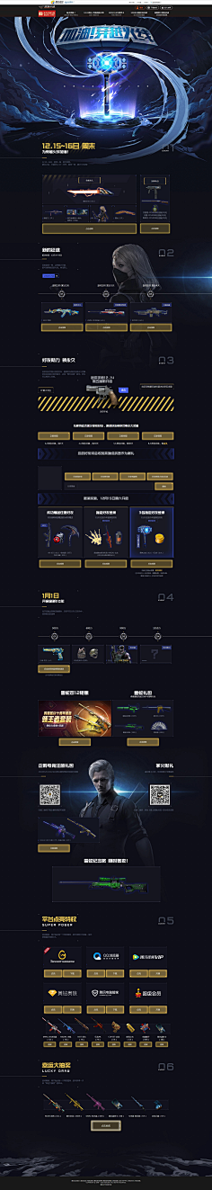 游戏网页-花瓣网|陪你做生活的设计师 | /a20200527kingfire/index.shtml