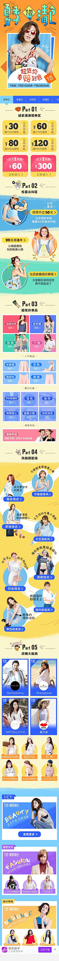 H5_web首页ui_ux_app_每周更新，请添加关注！-花瓣网|陪你做生活的设计师 | I设计 web装修