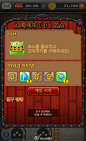 Jack-UI class ，Game UI、Interface、icon、logo、GUI、art、designer 、iOS、UE、游戏UI、图标、界面、交互设计、APP、创意设计，素材 ...