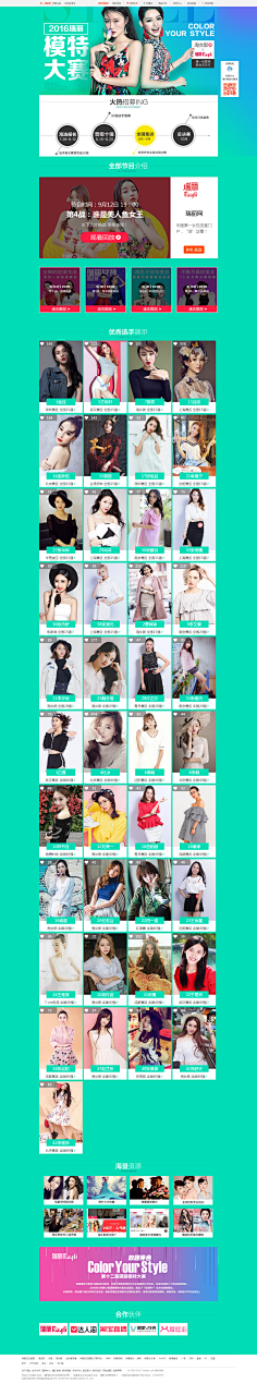 H5_web首页ui_ux_app_每周更新，请添加关注！-花瓣网|陪你做生活的设计师 | I设计 web装修