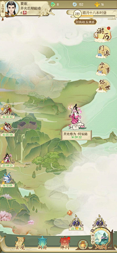 古风-花瓣网|陪你做生活的设计师 | 灵喵初醒，终遇敦煌