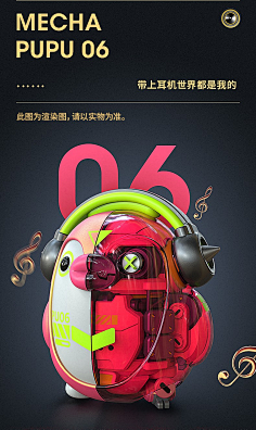 C4D/2.5D/3D-花瓣网|陪你做生活的设计师