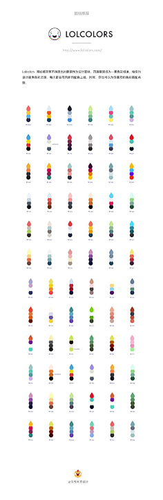 色彩搭配-花瓣网|陪你做生活的设计师 | 新灵感！配色弱转需→OLOL Colors - Curated color palette ...