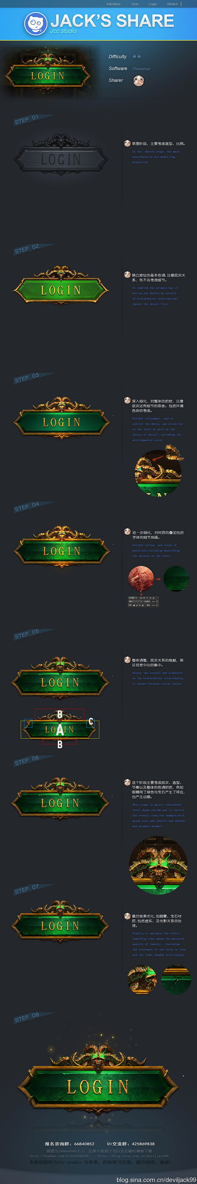 GameUI/icon/logo/GUI/UE/游戏UI/设计/图标/界面/平面/手游/资源/教程/App 优酷：http://i.youku ...