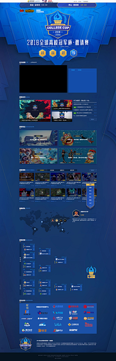 游戏网页-花瓣网|陪你做生活的设计师 | /a20200527kingfire/index.shtml