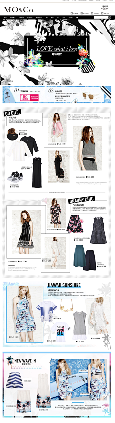 服饰-花瓣网|陪你做生活的设计师 | mall.com