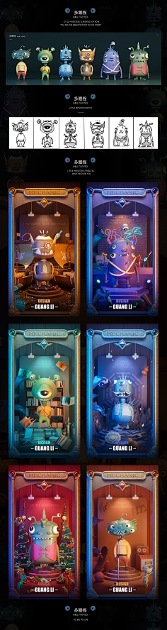 C4D/2.5D/3D-花瓣网|陪你做生活的设计师