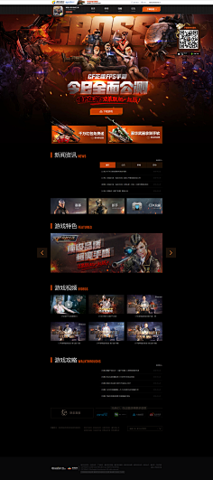 游戏网页-花瓣网|陪你做生活的设计师 | /a20200527kingfire/index.shtml