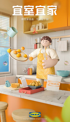 C4D/2.5D/3D-花瓣网|陪你做生活的设计师