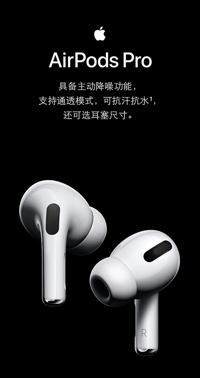 新款apple 苹果 Airpods2代 Pro原装正品iphone无线蓝牙耳机国行 淘宝网