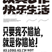 Troo Froot fresh approach by Point 6 Design curated by Packaging Diva ...