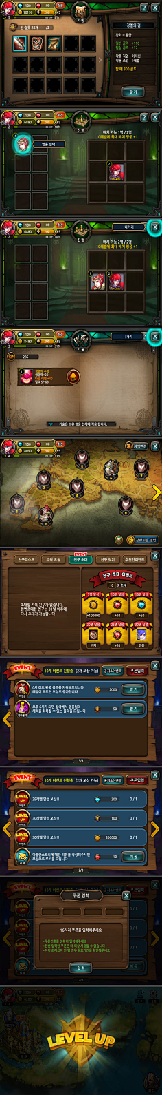 AVG UI-花瓣网|陪你做生活的设计师 | ntasy World Game Ui DesiGn》