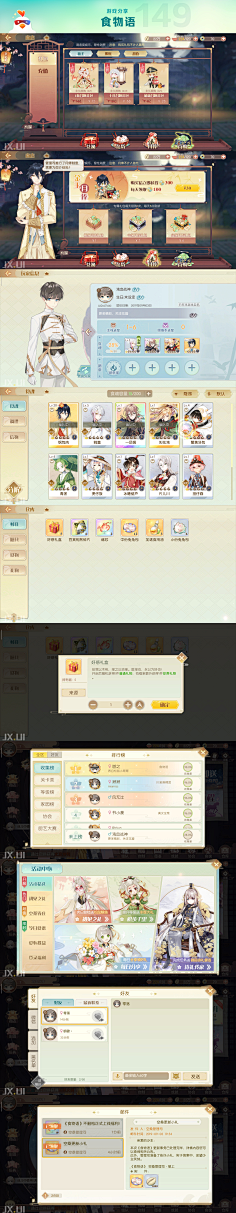 古风-花瓣网|陪你做生活的设计师 | 灵喵初醒，终遇敦煌