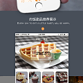 WeChat App Concept Design