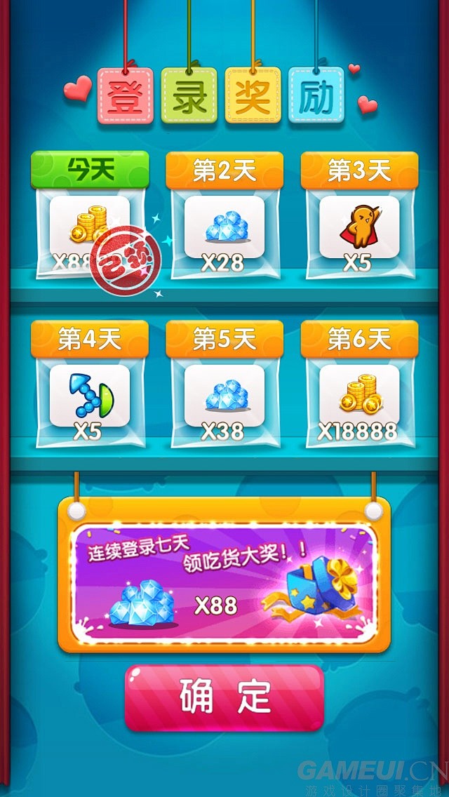 game-ui-font-design-uisheji-1381