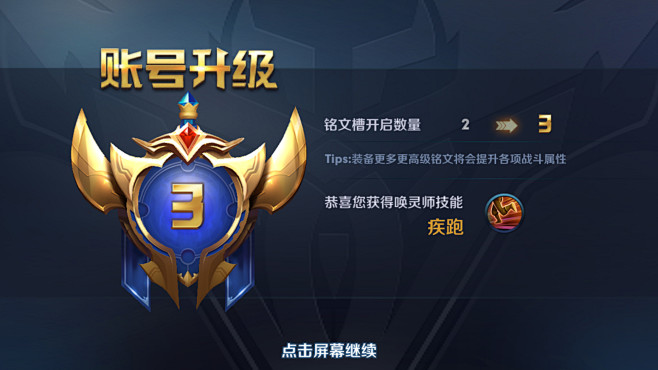 UI-（WZRY）王者荣耀资料-花瓣网|陪你做生活的设计师 | UI|kiki_00 - 原创作品 - 站酷 (ZCOOL)