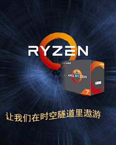 AMD创意海报征集大赛-花瓣网|陪你做生活的设计师 | 1