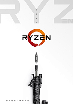 AMD创意海报征集大赛-花瓣网|陪你做生活的设计师