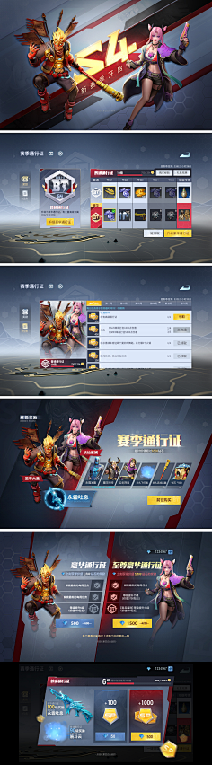 qp GAME-花瓣网|陪你做生活的设计师 | n_fengling